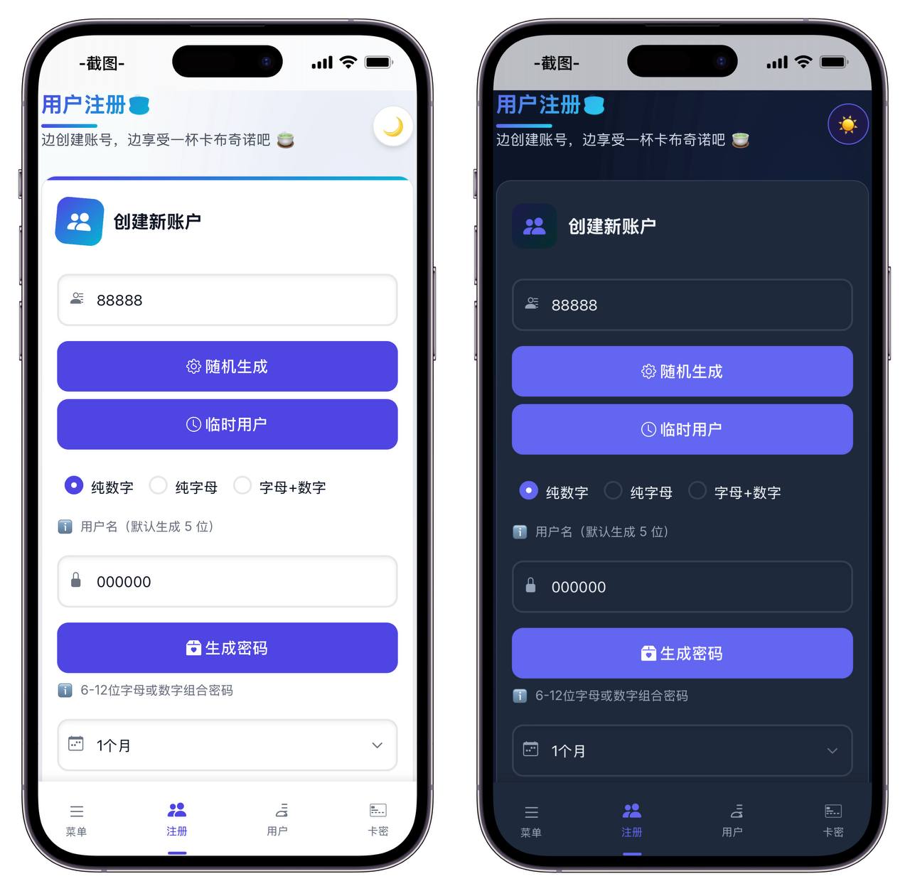 EmbyUserHub: Emby用户管理系统 2025.12.17 - 马小兔的博客